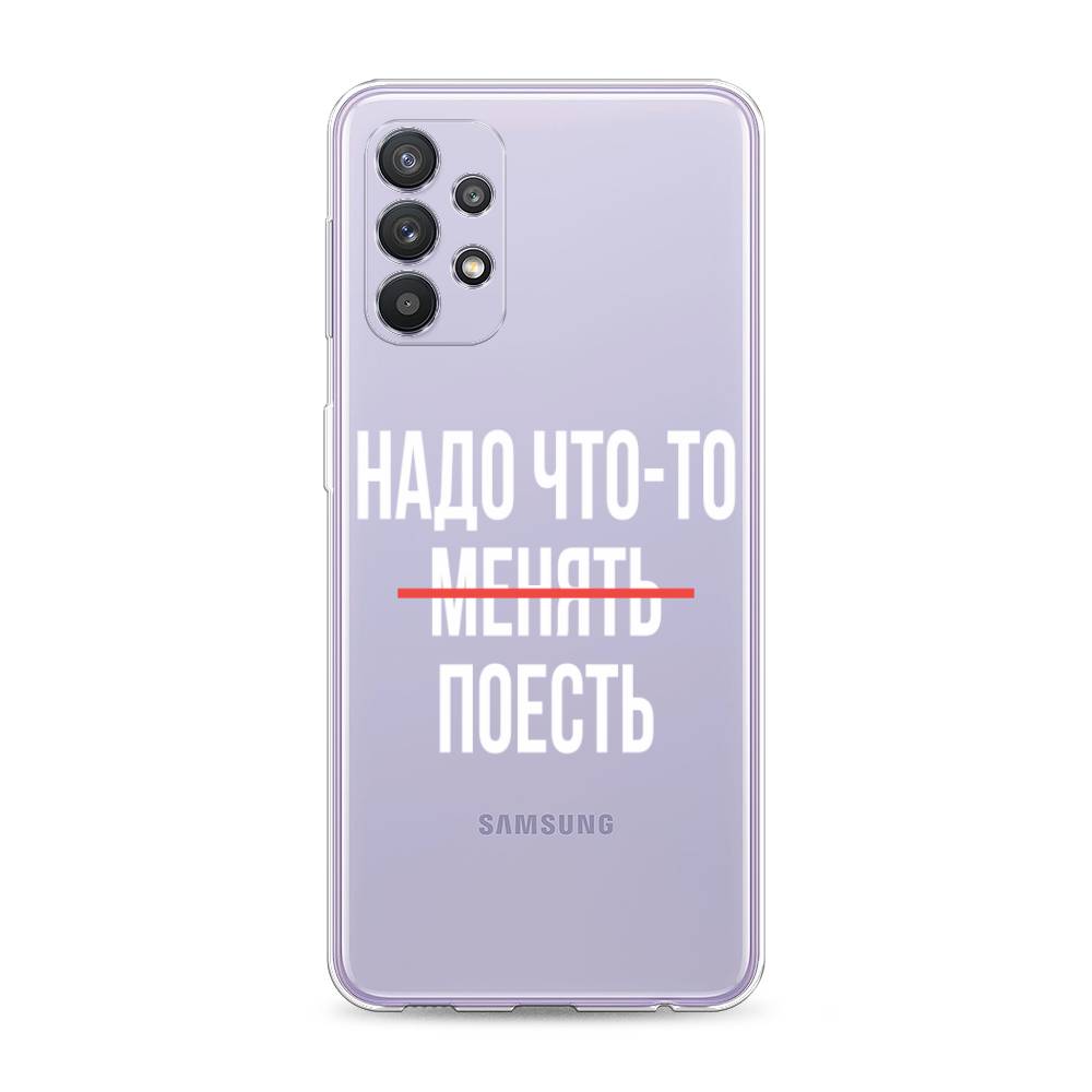 Чехол на Samsung Galaxy A32 "Надо что-то поесть"