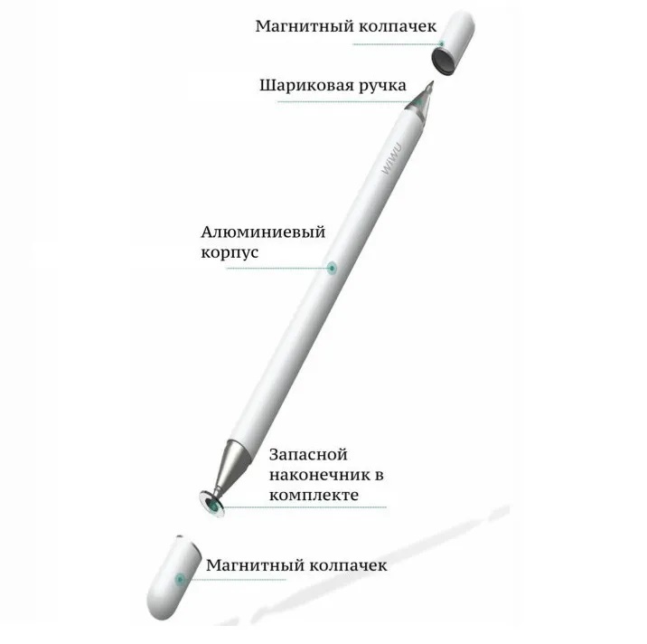 Стилус Wiwu Pencil One 2 in 1