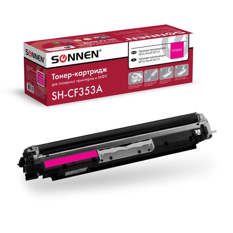 Картридж для лазерного принтера Sonnen 363953 Purple, совместимый