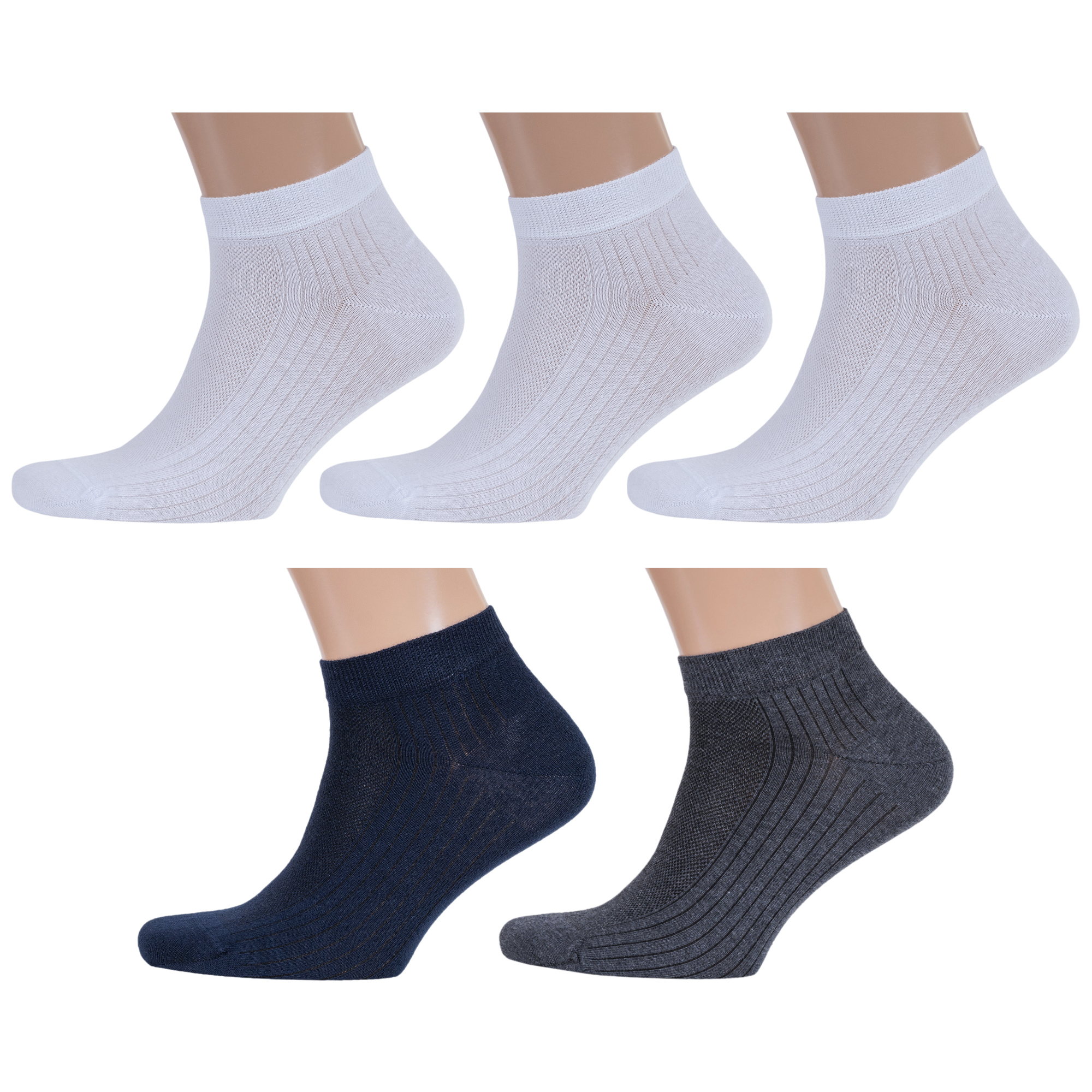 Комплект носков мужских Rusocks 5-М3-23717 белых; синих; серых 29