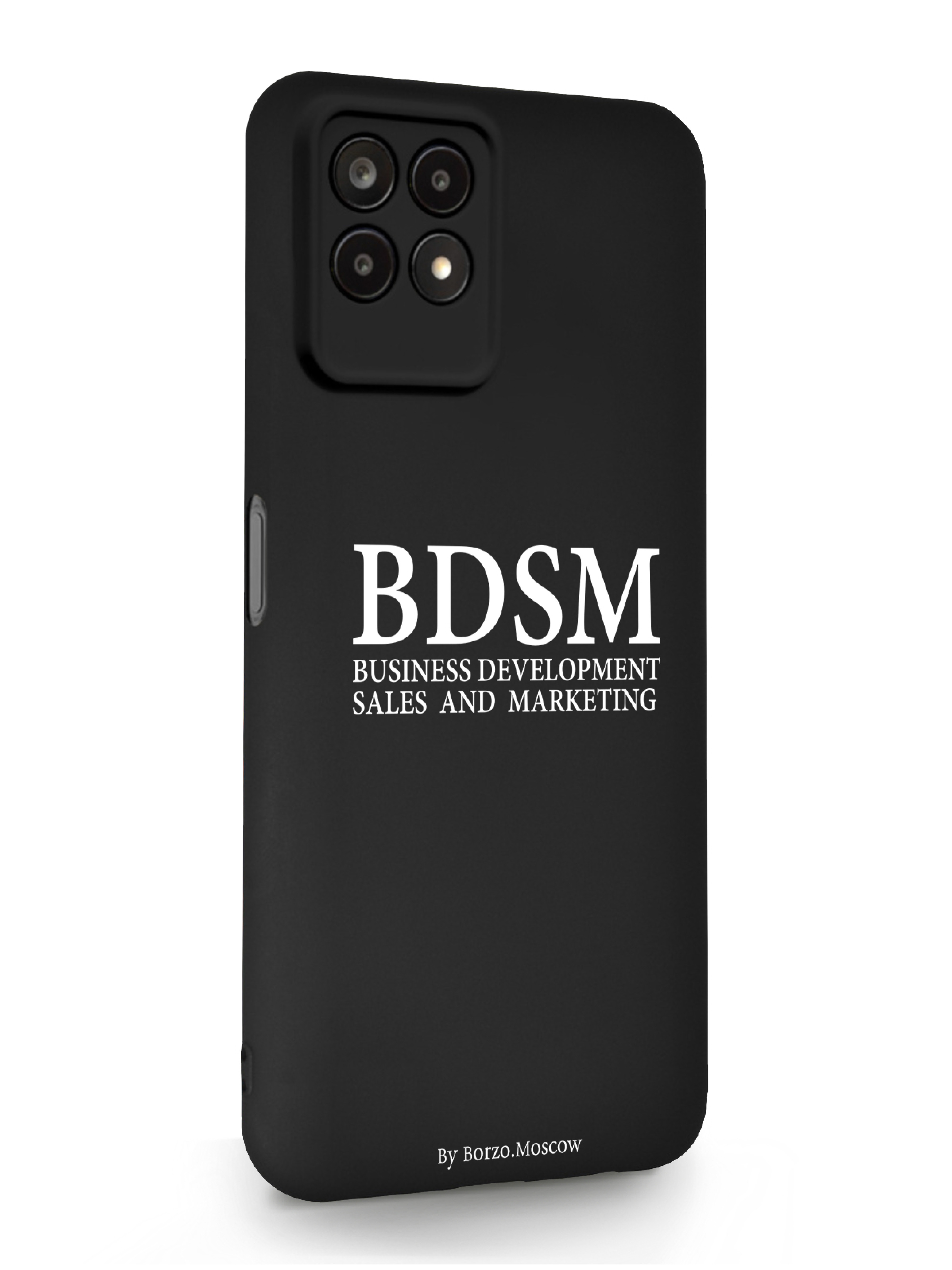 Чехол Borzo.Moscow Realme 8i BDSM (business development sales and marketing черный