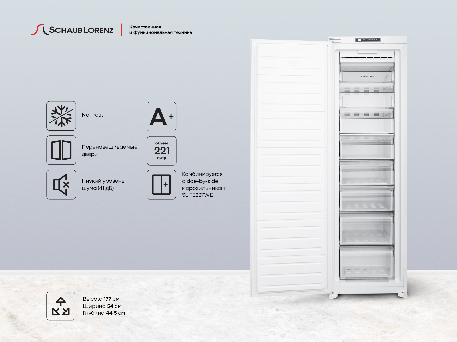 Встраиваемая морозильная камера Schaub Lorenz SL FE227WE White