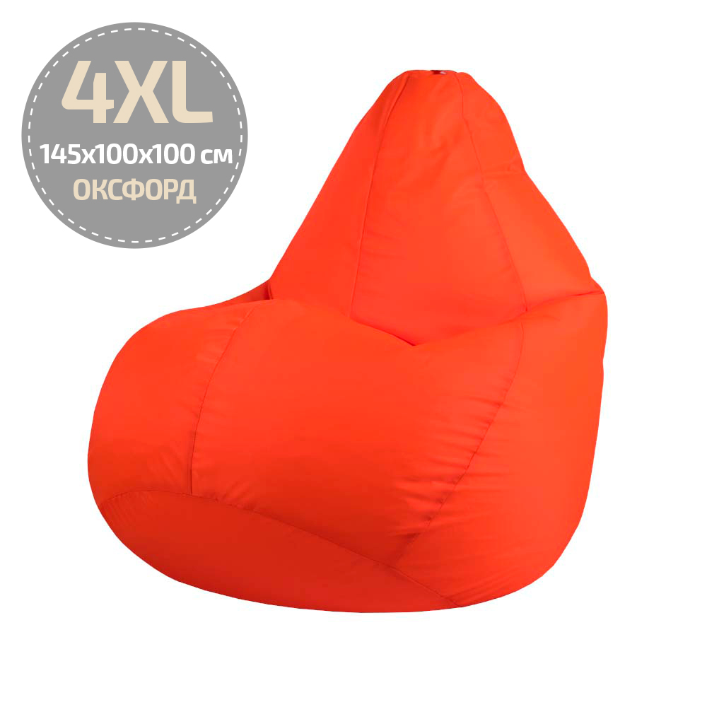 Кресло-мешок Папа Пуф Оксфорд Оранжевый 4XL 145x100