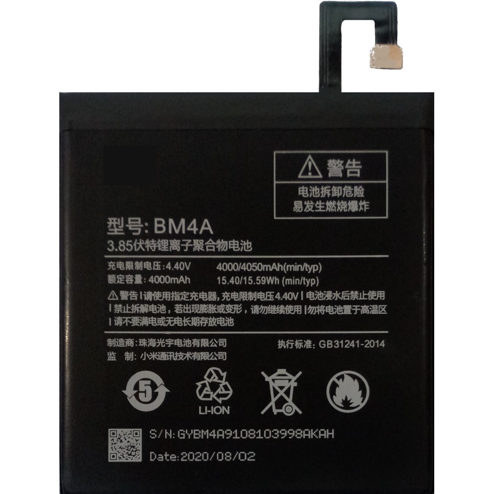 Аккумуляторная батарея BM4A для Xiaomi Redmi Pro RedmiPro