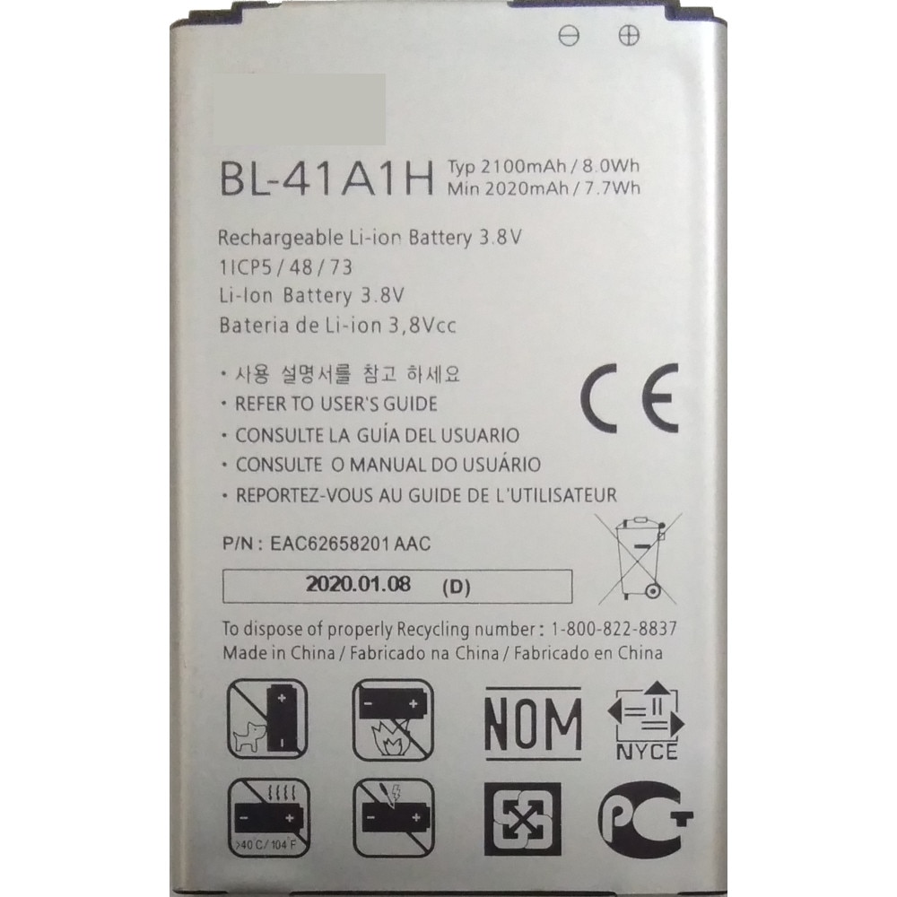 Аккумуляторная батарея BL-41A1H для LG X Style K200DS Tribut