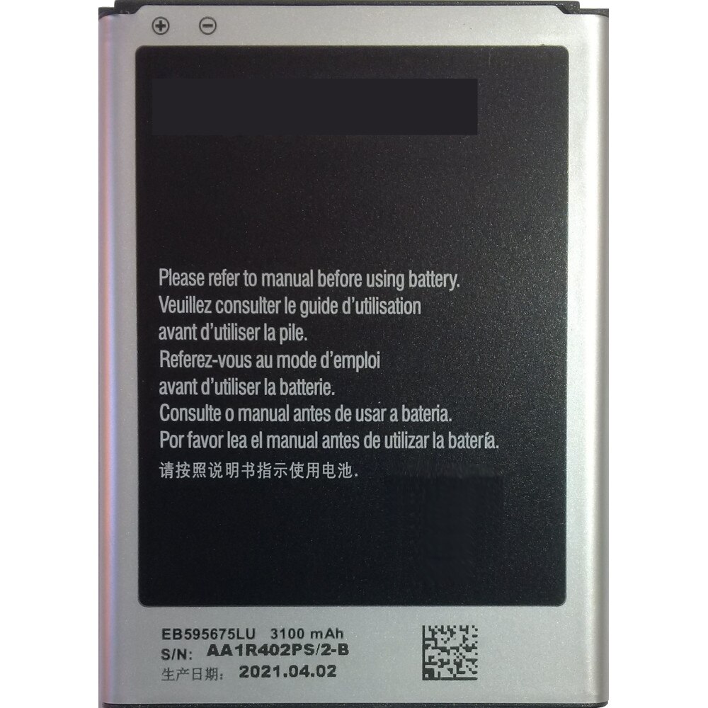 Аккумуляторная батарея EB595675LU для Samsung Galaxy Note 2