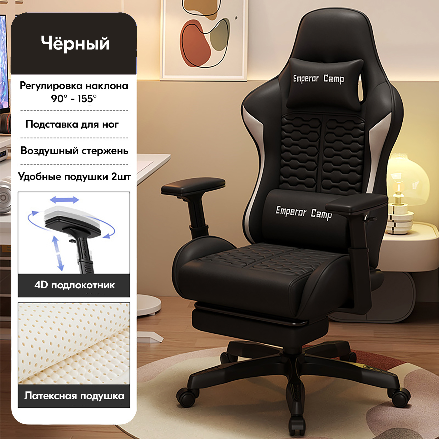 Игровое кресло GAMEVISION YF 880 BLR