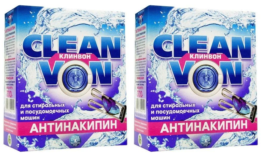 Антинакипин Чистый мир Clean Von для стиральных машин 300гр,2 шт