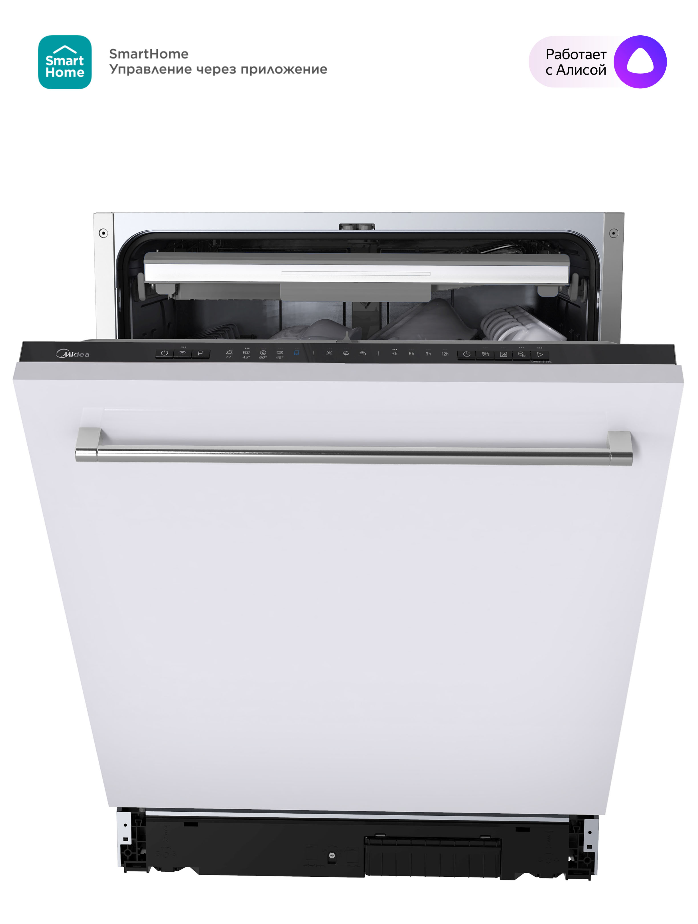 Встраиваемая посудомоечная машина Midea MID60S160i белый