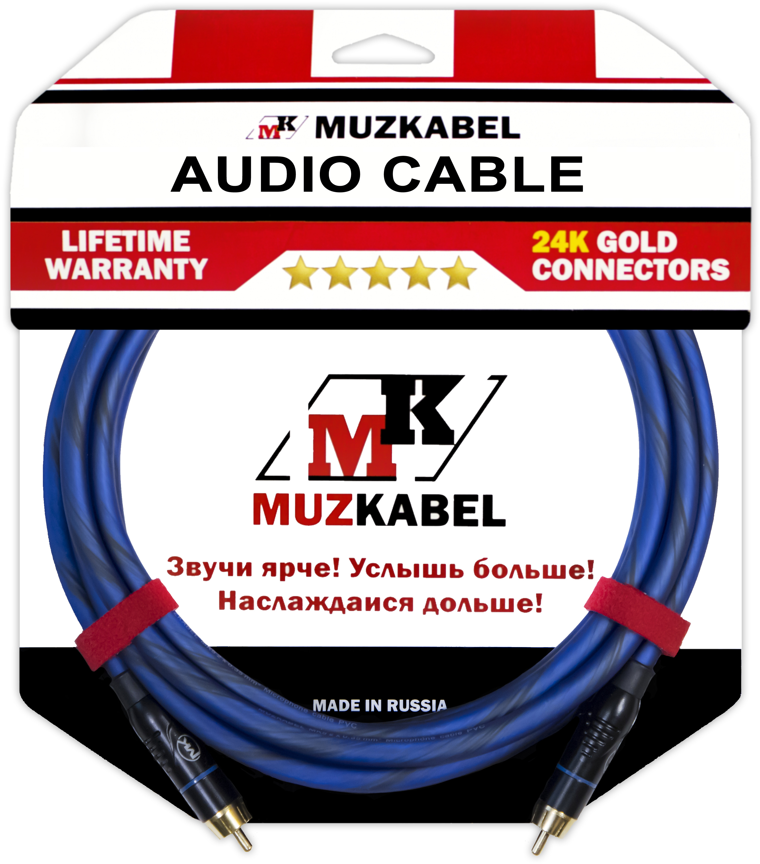 Аудио кабель MUZKABEL RCXMK5N - 15 метров, RCA - RCA