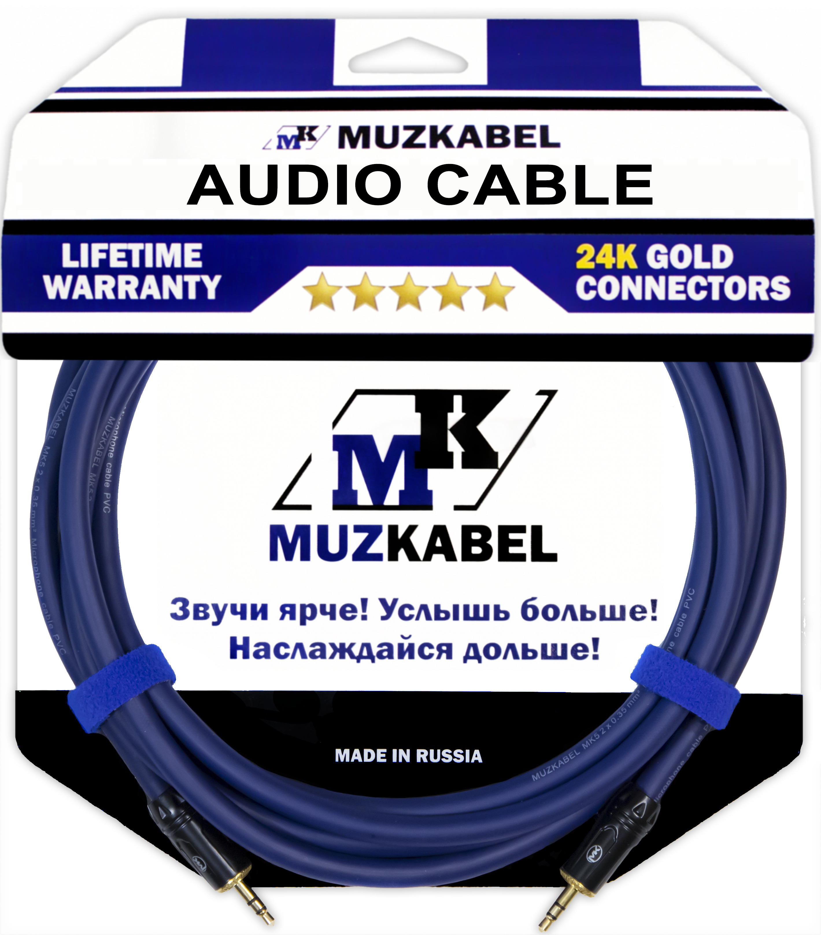 Аудио кабель MUZKABEL MNXMK5S - 10 метров, MINI JACK (3.5) - MINI JACK (3.5)