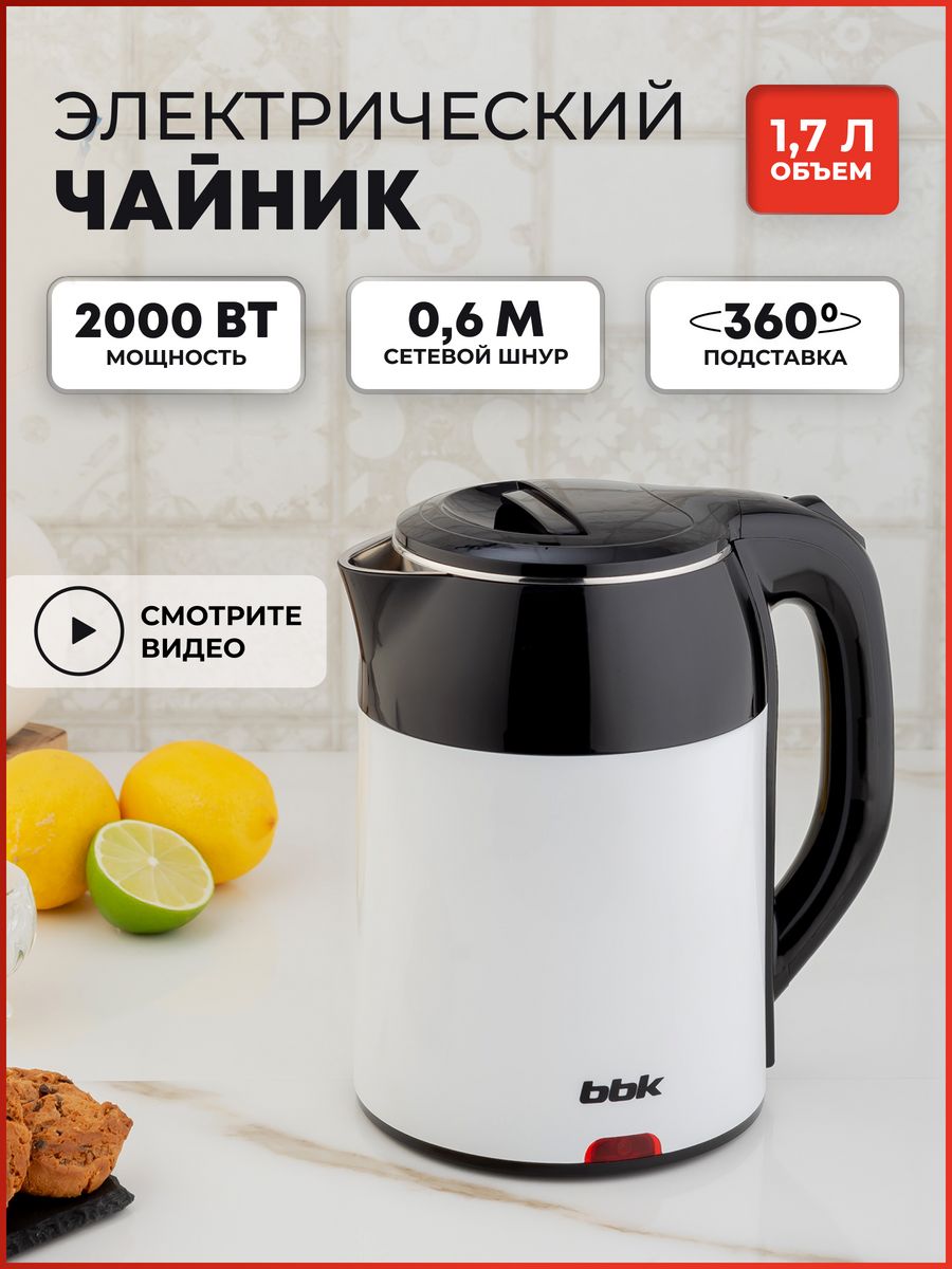 Чайник электрический BBK EK1709P 1.7 л белый, черный