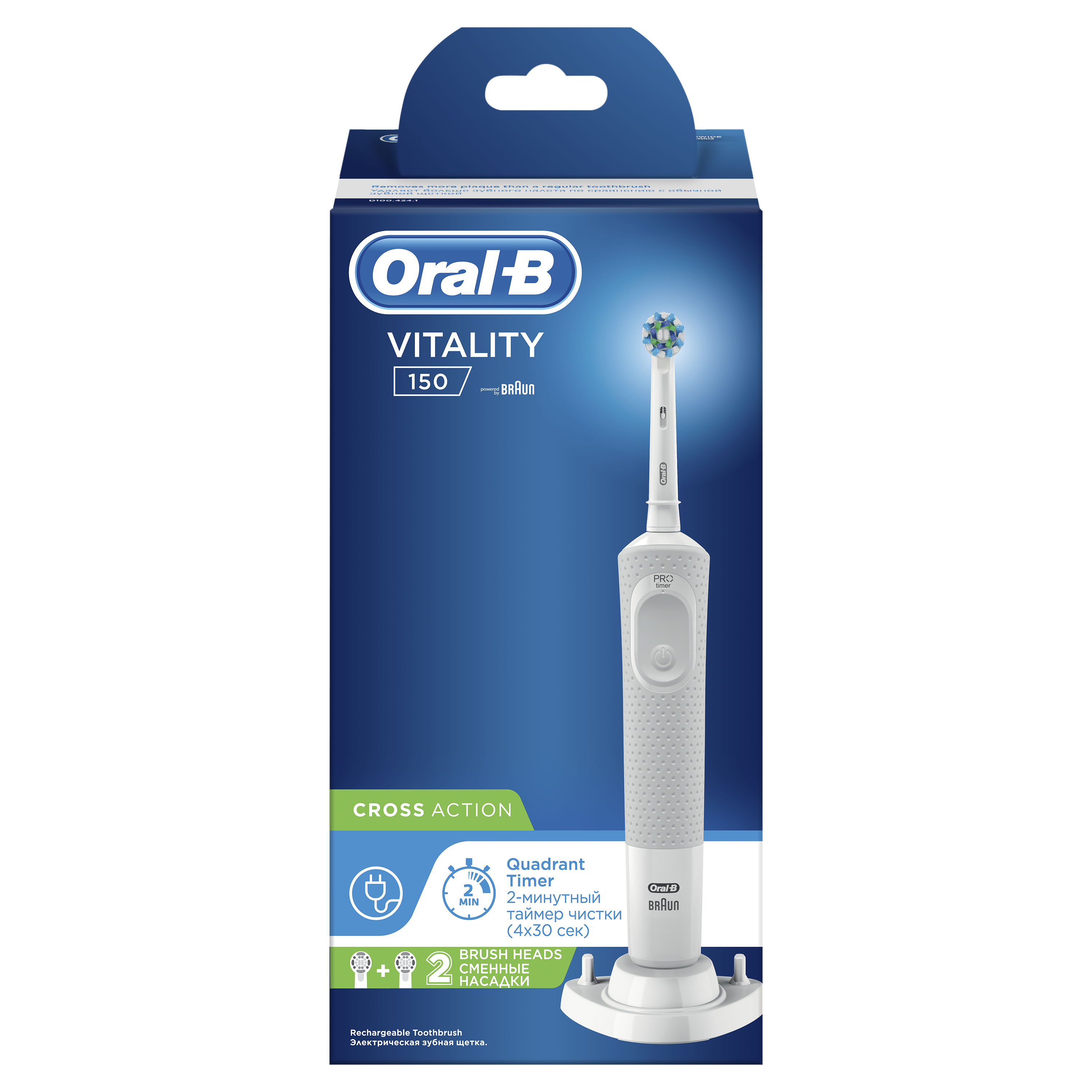 Зубная щетка электрическая Braun Oral-B Vitality 150 D100.424.1 CrossAction White