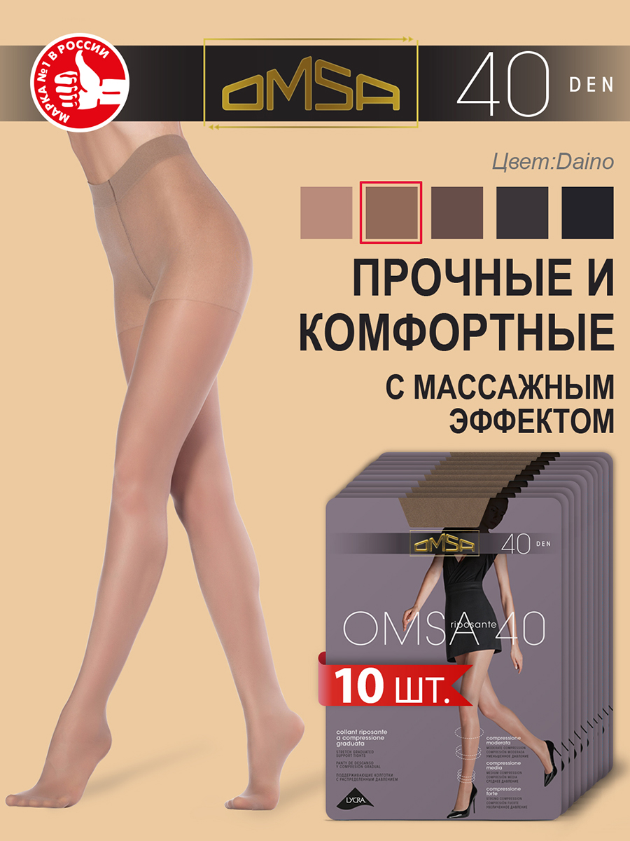 Комплект колготок Omsa OMSA 40  daino 4