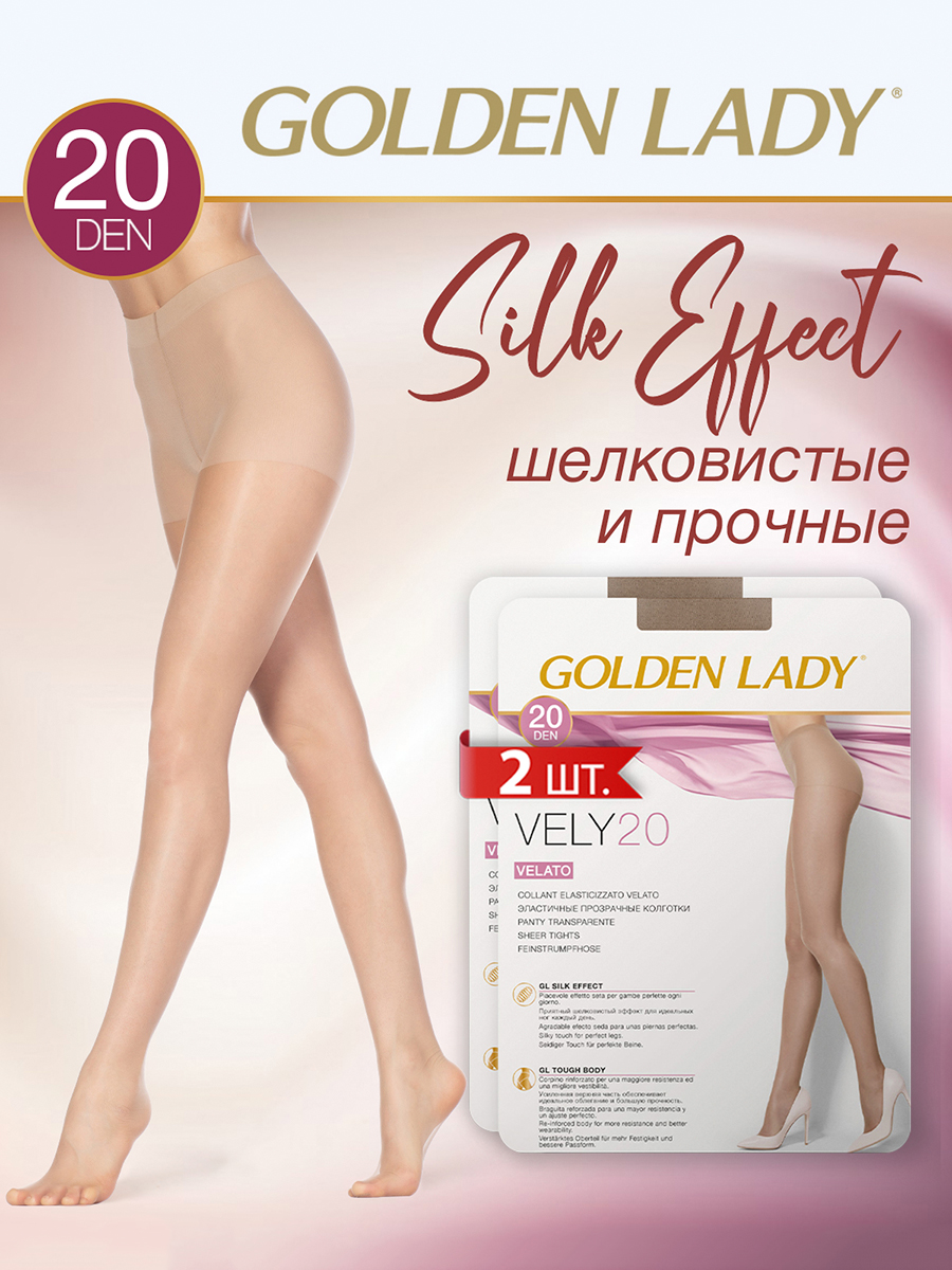 Комплект колготок Golden Lady VELY 20 playa 2