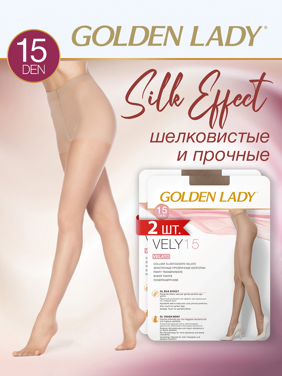 Комплект колготок Golden Lady VELY 15 cognac 2