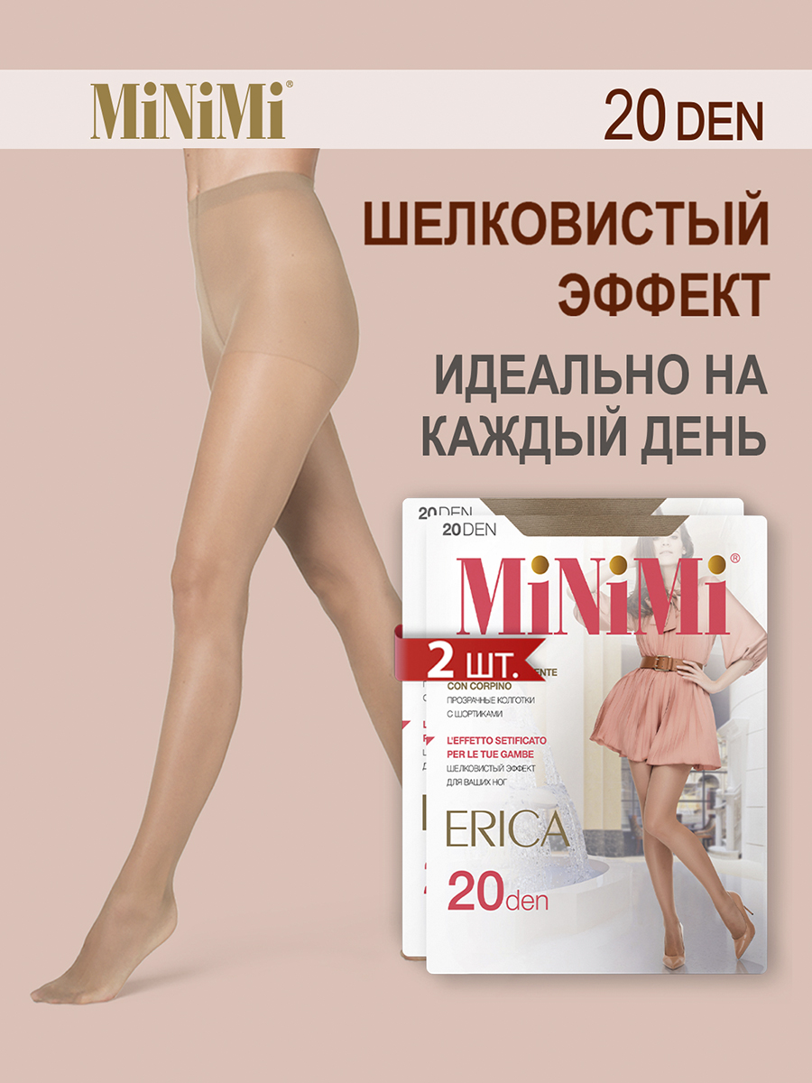 Комплект колготок Minimi Basic ERICA 20 caramello 3