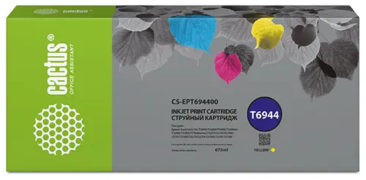Картридж для струйного принтера CACTUS (CS-EPT694400) желтый, совместимый