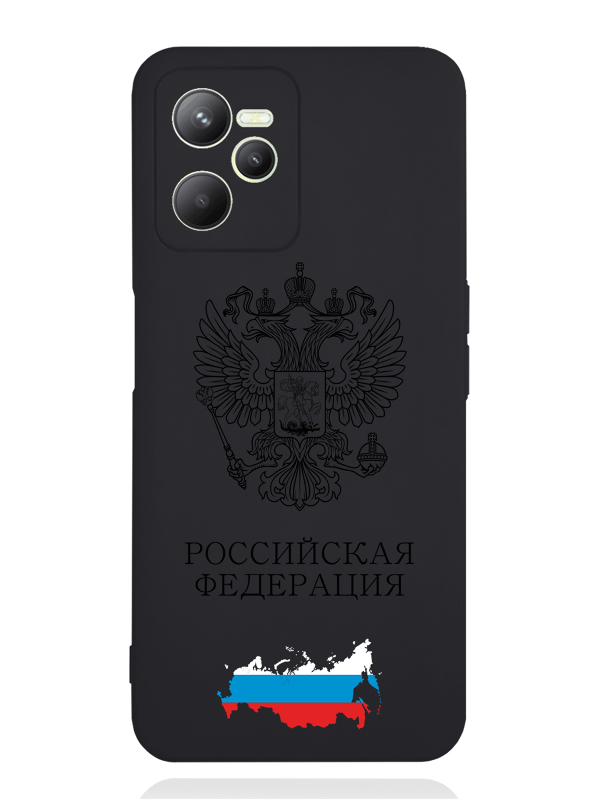 Чехол SignumCase RealMe C35 Черный лаковый Герб России