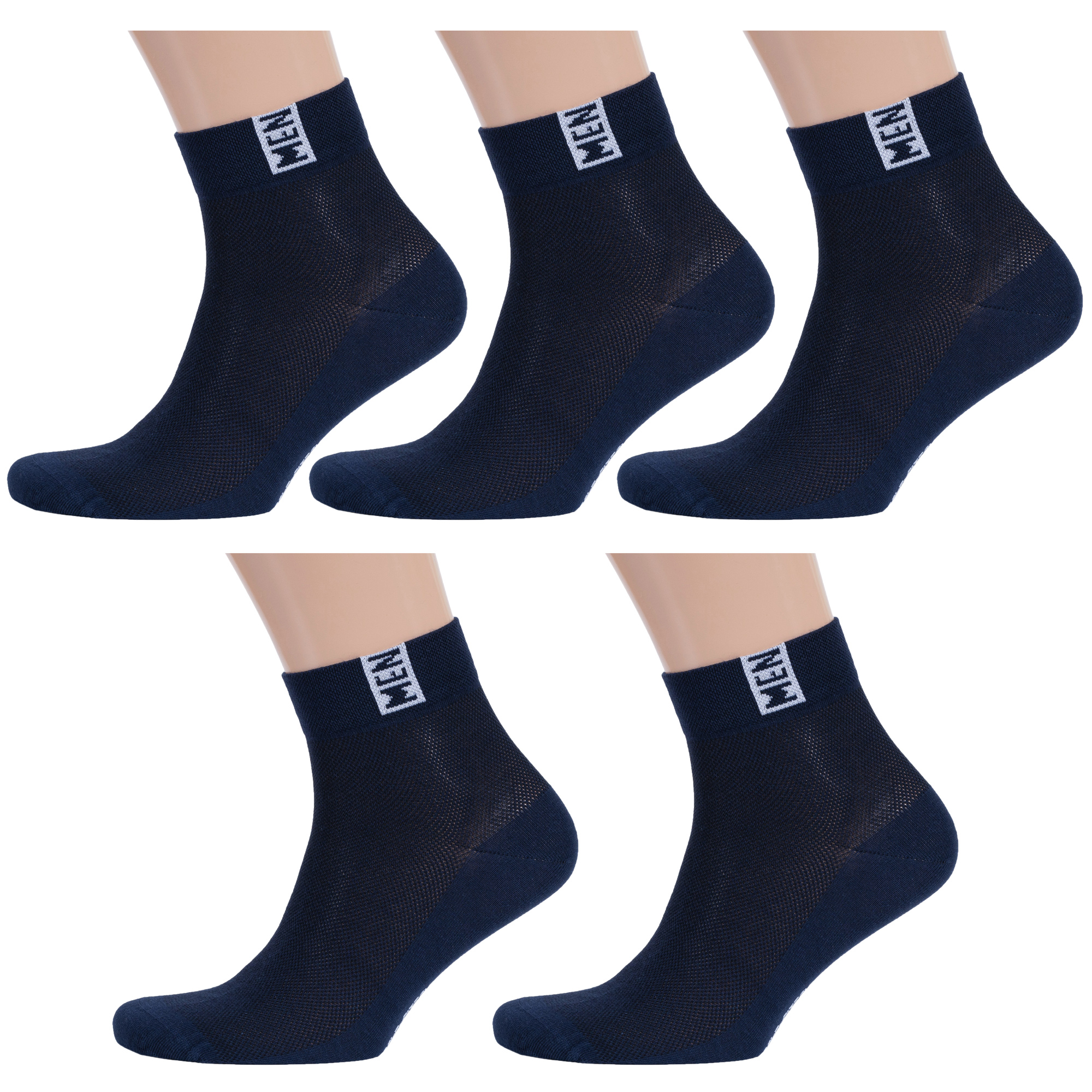 Комплект носков мужских Rusocks синих; белых
