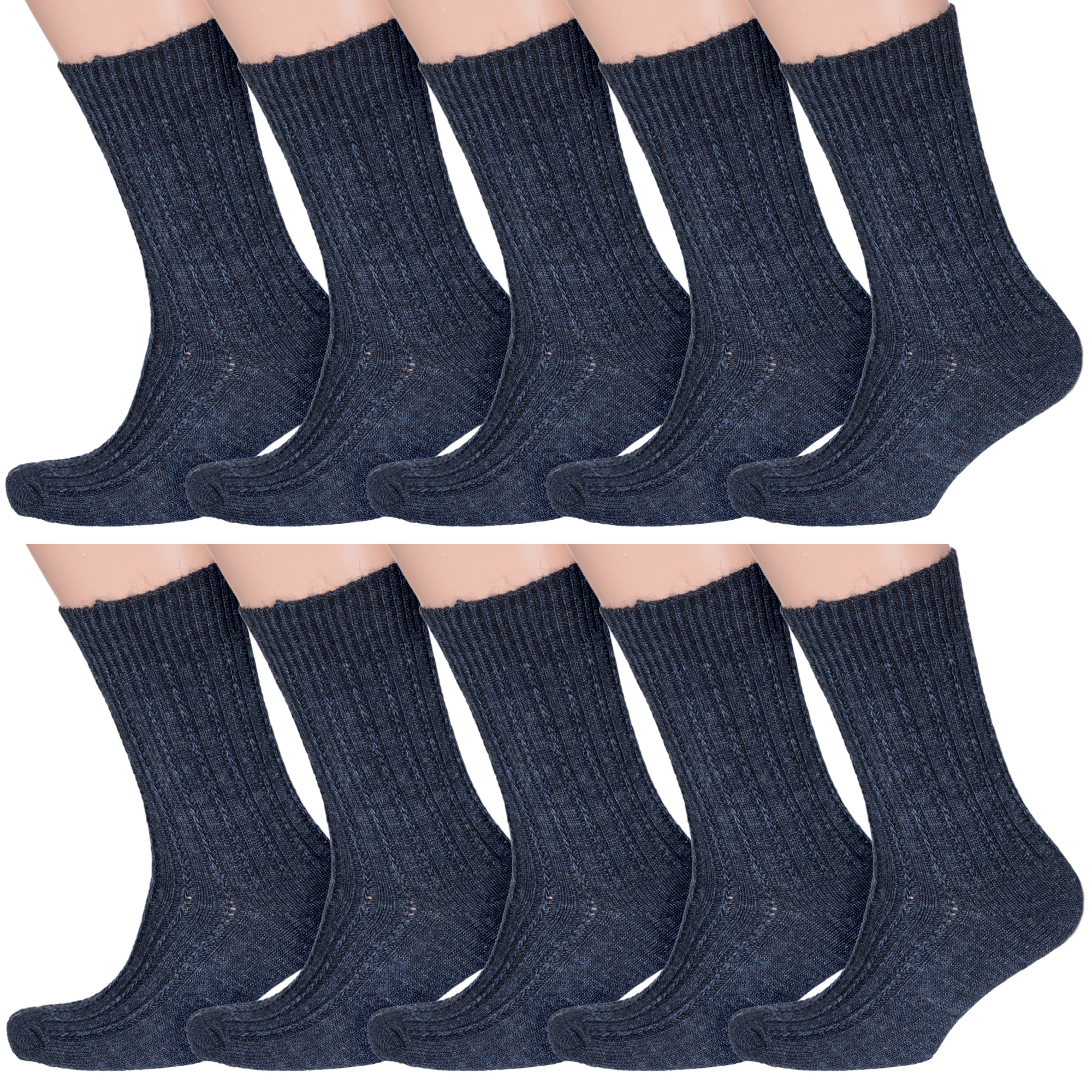 Комплект носков мужских Rusocks 10-М-590 синих 25