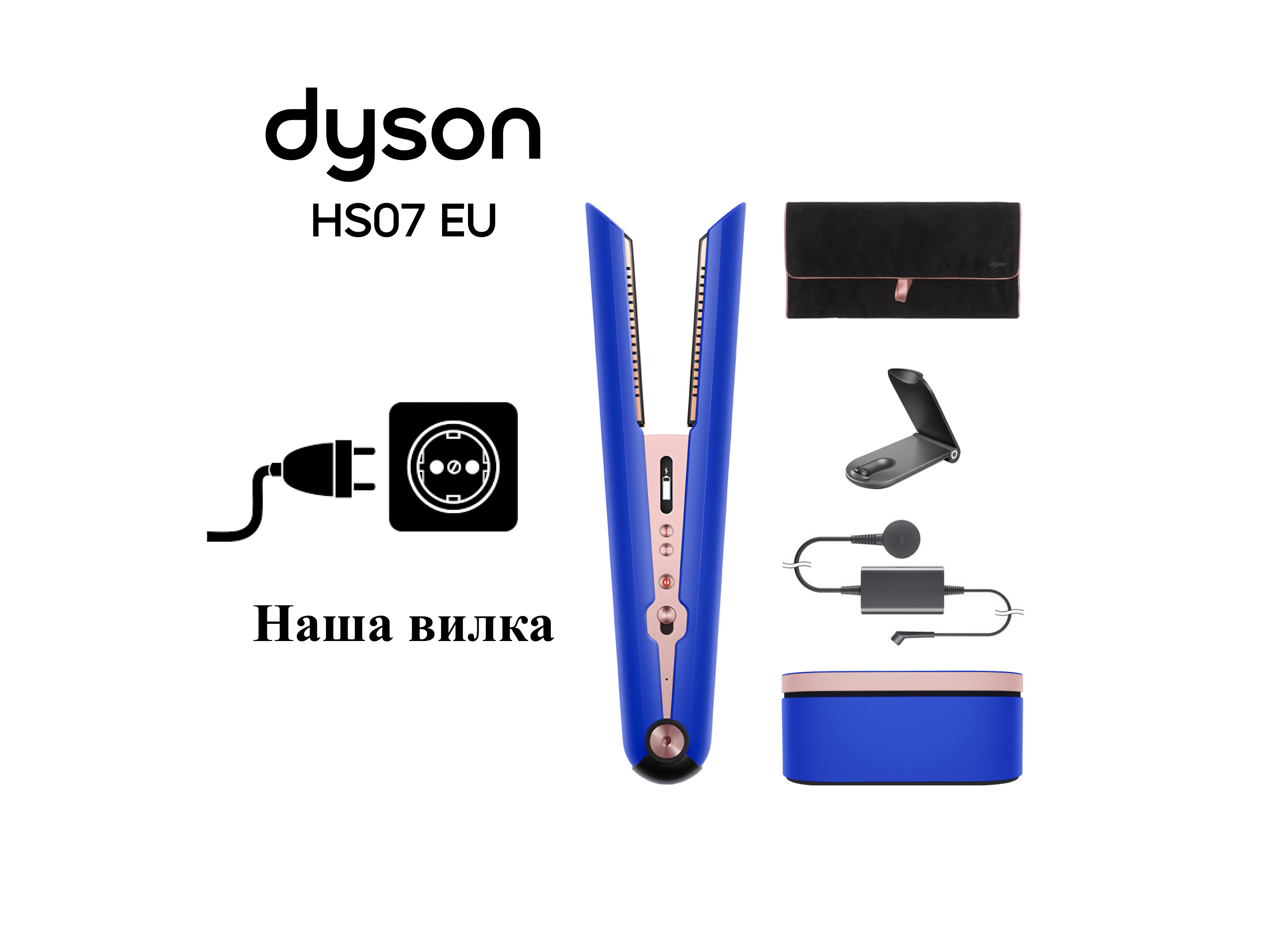 Выпрямитель волоc Dyson Corrale HS07 розовый, синий