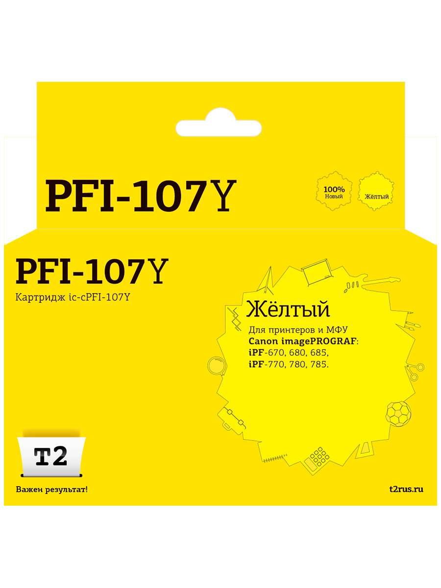 Картридж для струйного принтера T2 IC-CPFI-107Y, Yellow, совместимый