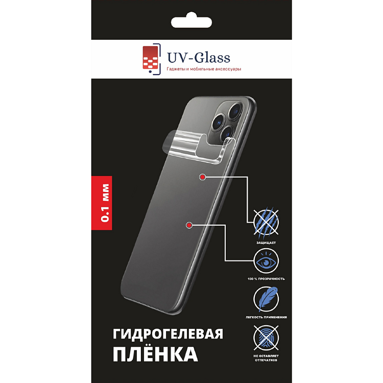 Пленка защитная UV-Glass для задней панели для Ulefone Note 6P