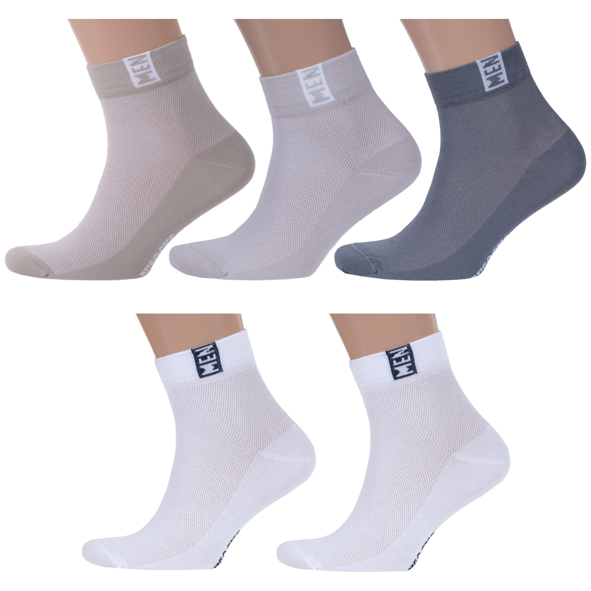Комплект носков мужских Rusocks 5-М-2211 бежевых; серых; белых 29