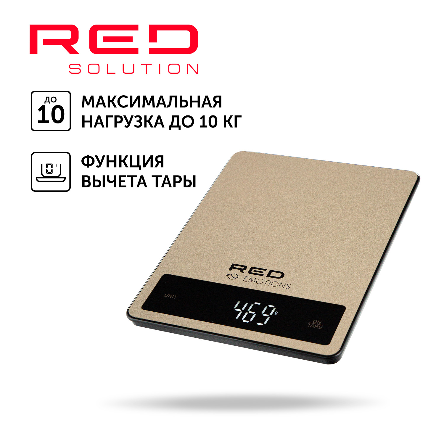 Весы кухонные RED SOLUTION RS-M76 бежевый