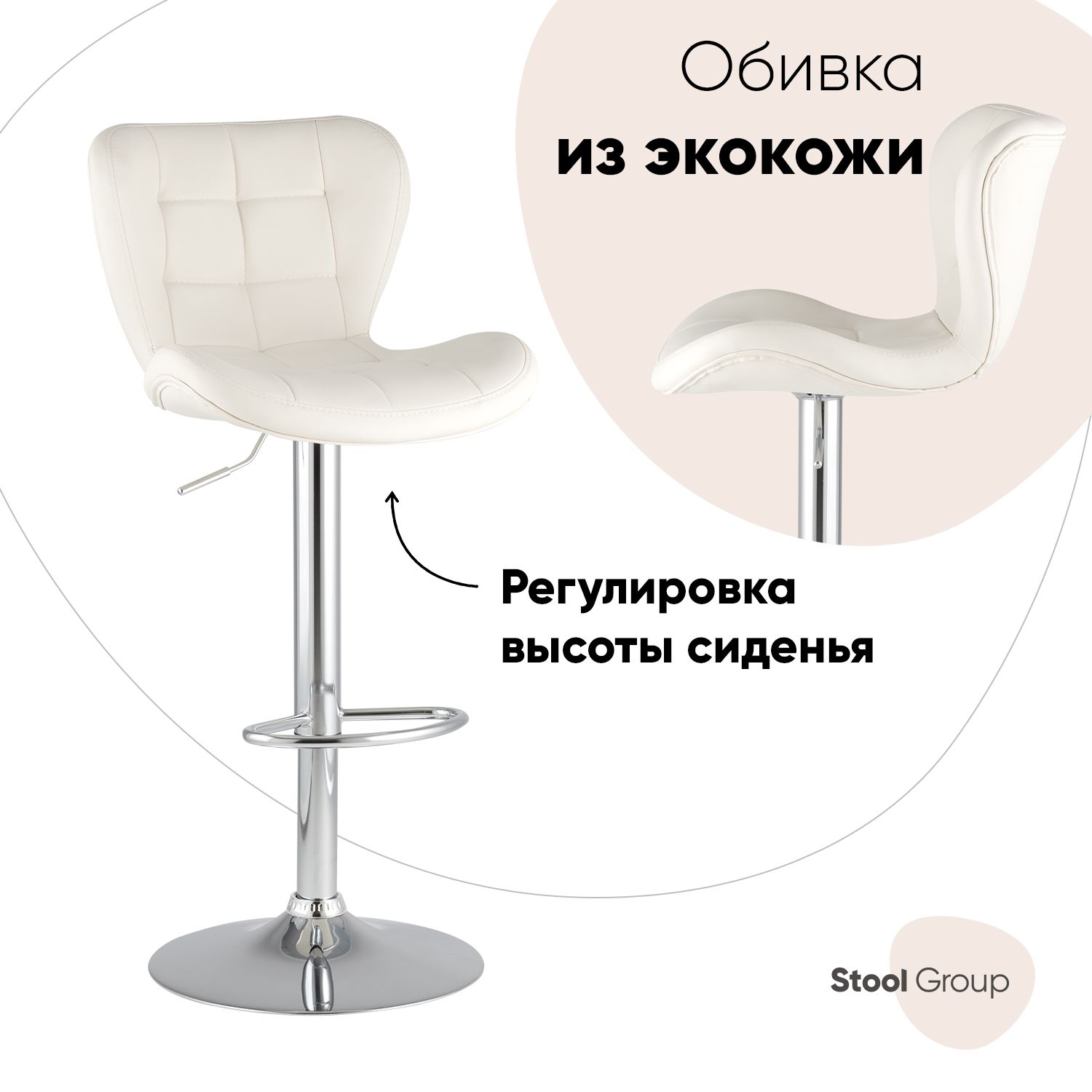 Барный стул Stool Group Бон PORSCHE WHITE, белый/серебро