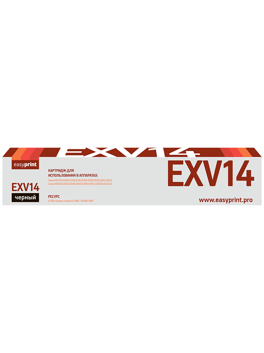 Лазерный картридж EasyPrint LC-EXV14 (C-EXV14/EXV14/CEXV14/IR 2016) для Canon