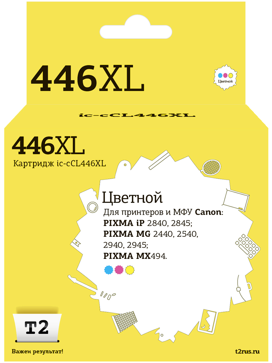 T2 Картридж IC-CCL446XL для Canon PIXMA iP2840 2845MG2440 2540 2940 2945 MX494, цветной