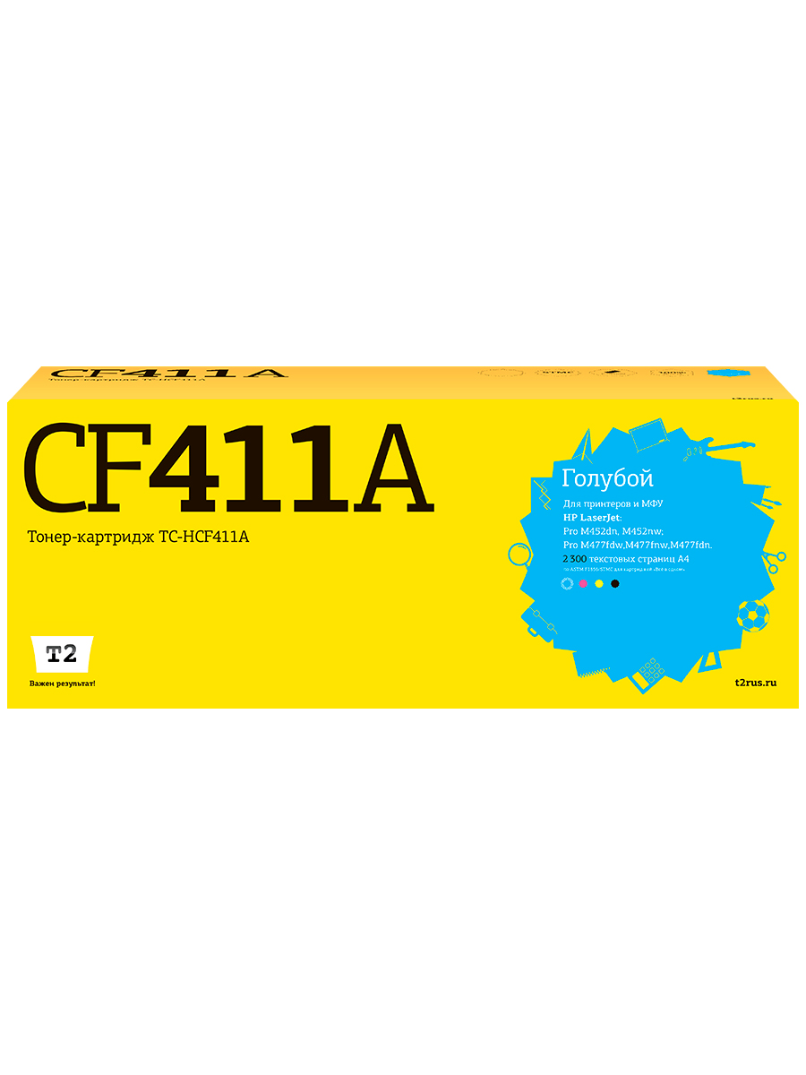Лазерный картридж T2 TC-HCF411A CF411A/411A/CF410A/410A для принтеров HP, Blue