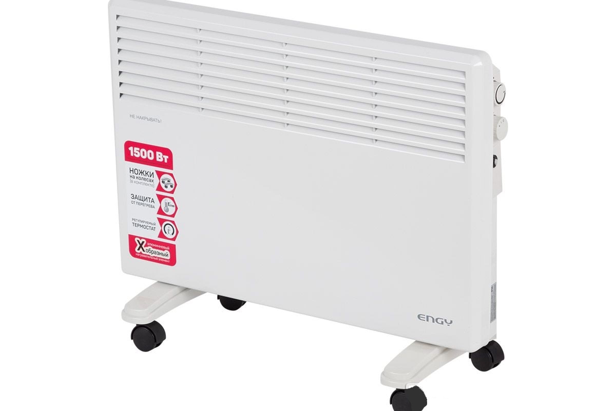 Конвектор Engy EN-1500W