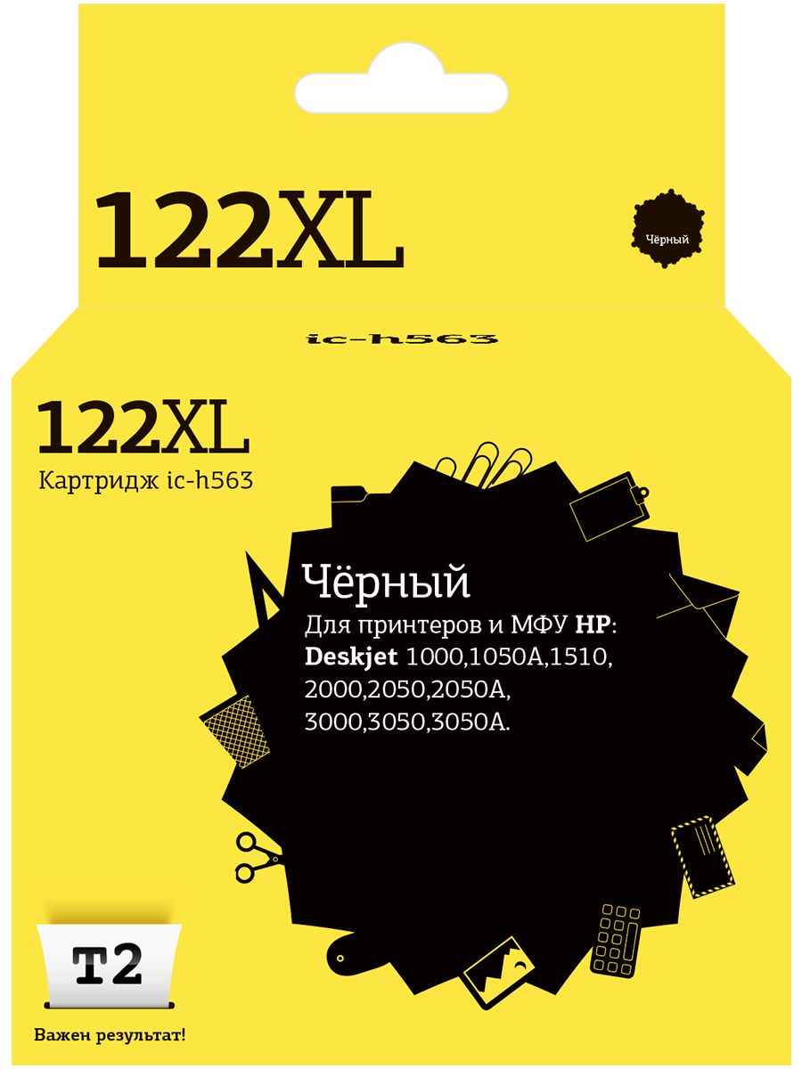 Струйный картридж T2 IC-H563 CC563HE/CC563/122XL/122 XL для принтеров HP, Black