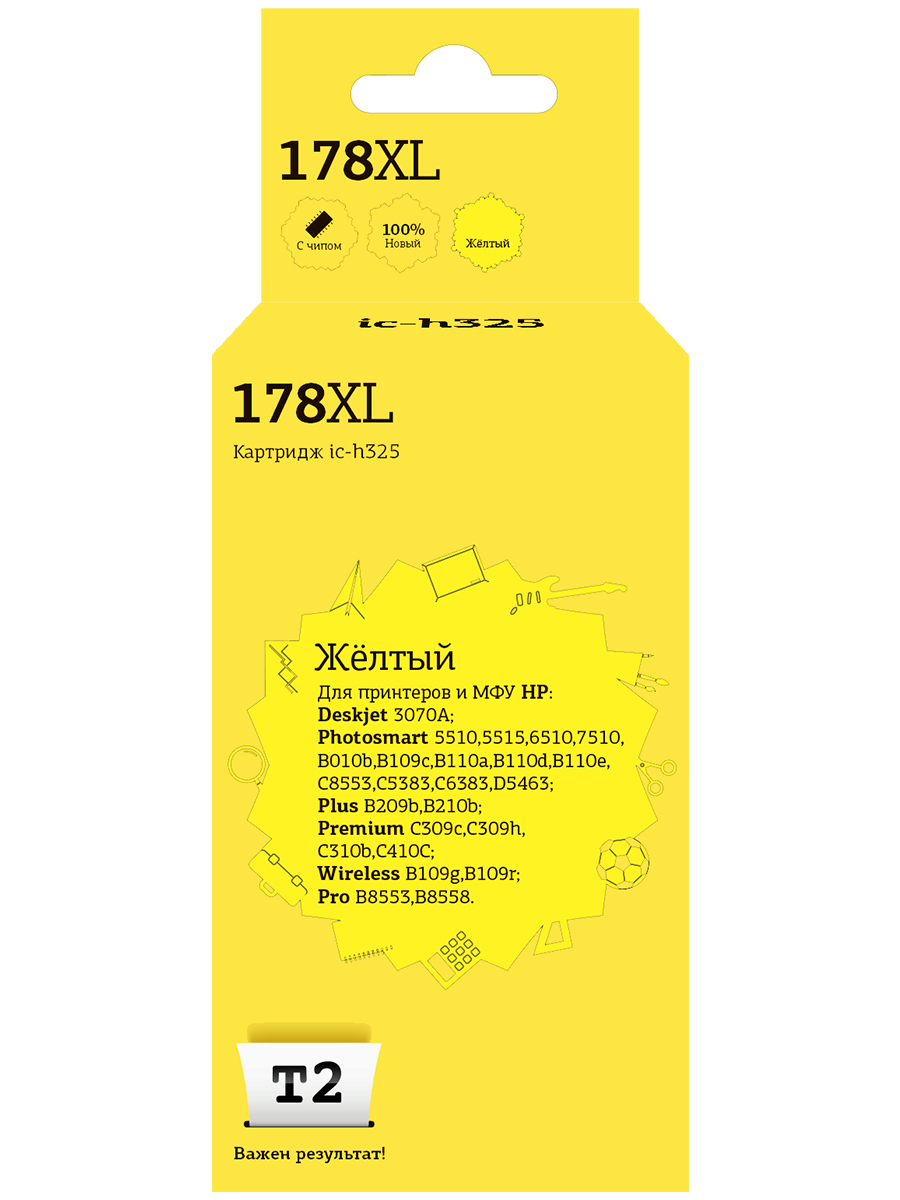 Струйный картридж T2 IC-H325 CB325HE/CB320HE/178XL/178 XL для принтеров HP, Yellow