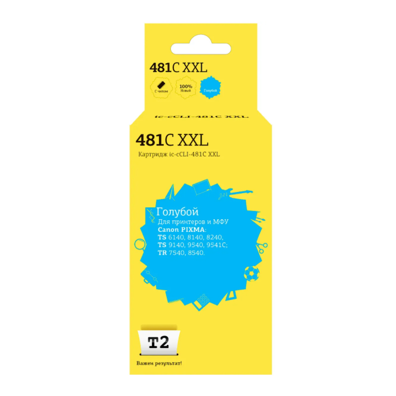 Струйный картридж T2 IC-CCLI-481C XXL (CLI-481C XXL/CLI 481C/481C/481) для Canon, голубой