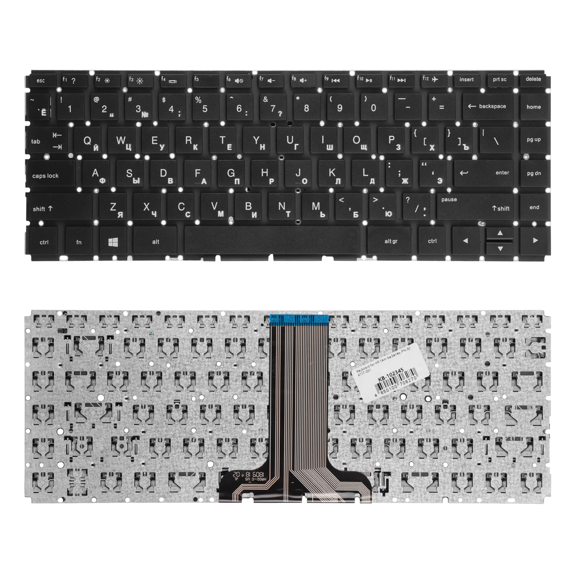 Клавиатура для ноутбука OEM для HP 14m-ba Series (PN: 924117-001)
