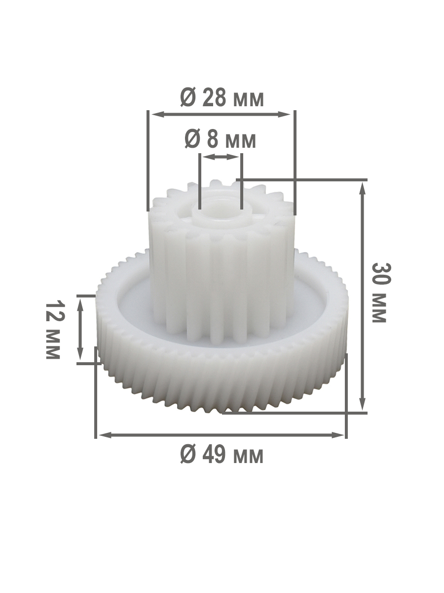 Шестеренка для мясорубки Binatone D=48/28 H=29/12 d=8mm