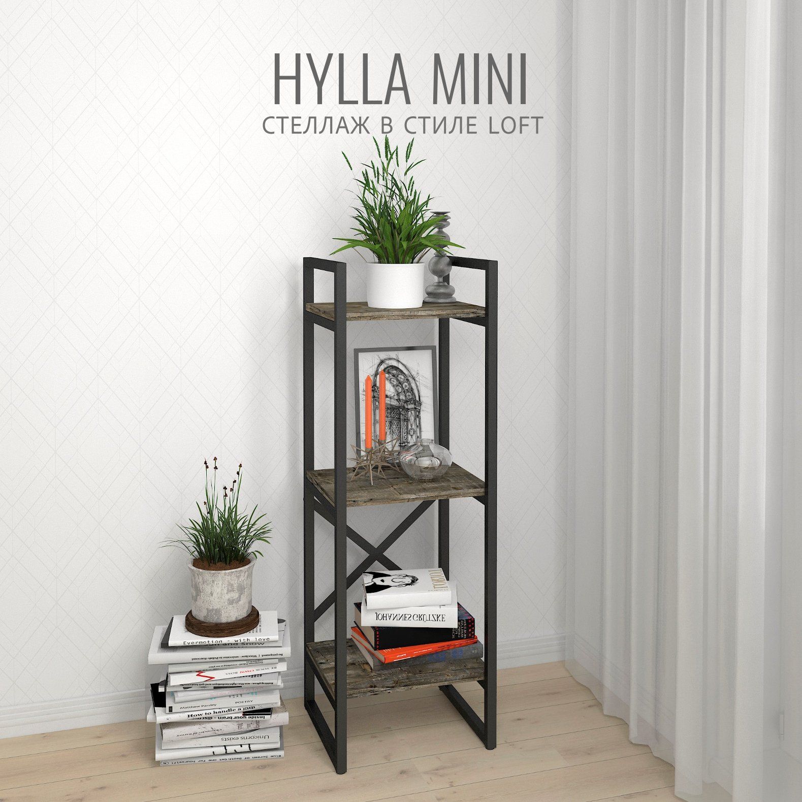 Стеллаж металлический Гростат HYLLA mini 104х34х30 см серый