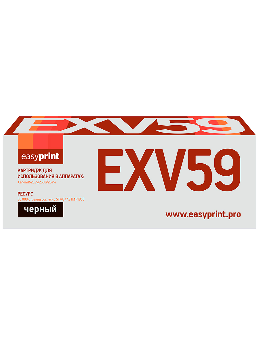 Лазерный картридж EasyPrint LC-EXV59 C-EXV59BK/3760C002 для принтеров Canon, Black