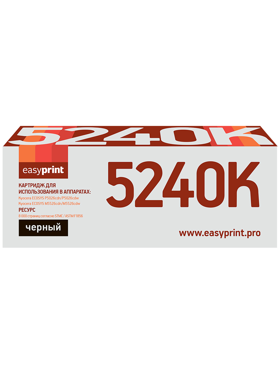 Лазерный картридж EasyPrint LK-5240K TK-5240K/TK5240K/5240K для Kyocera