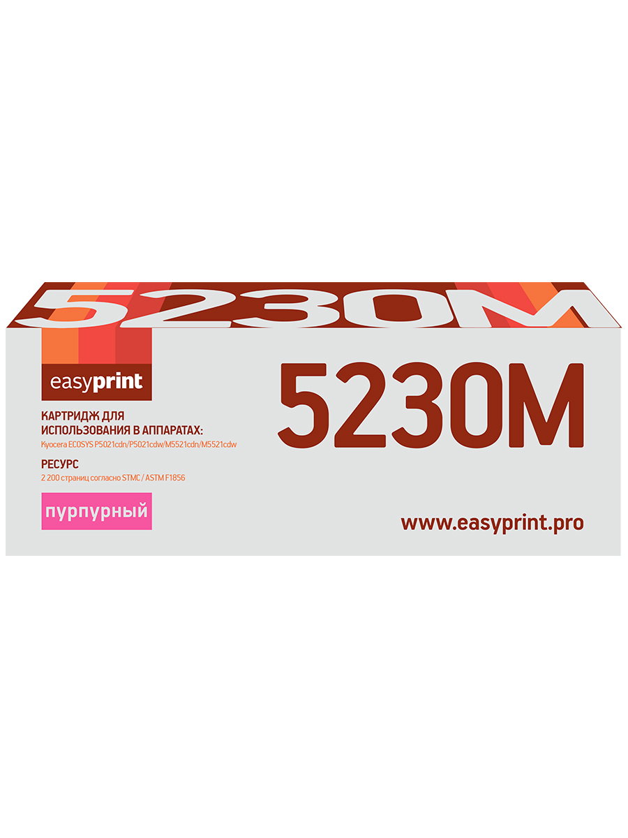 Лазерный картридж EasyPrint LK-5230M TK-5230M/TK5230M/5230 для Kyocera