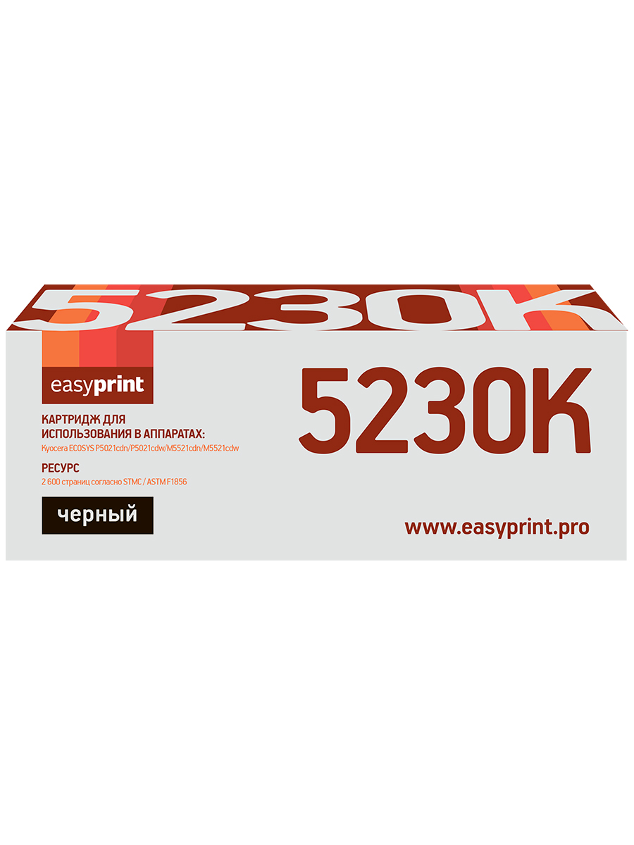 Лазерный картридж EasyPrint LK-5230K TK-5230K/TK5230K/5230 для принтеров Kyocera, Black