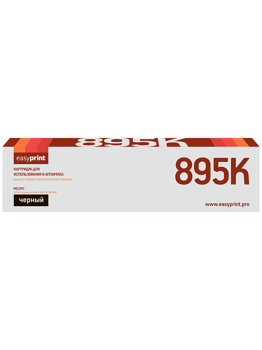 Лазерный картридж EasyPrint LK-895K TK-895C/TK895C/895C для принтеров Kyocera, Black