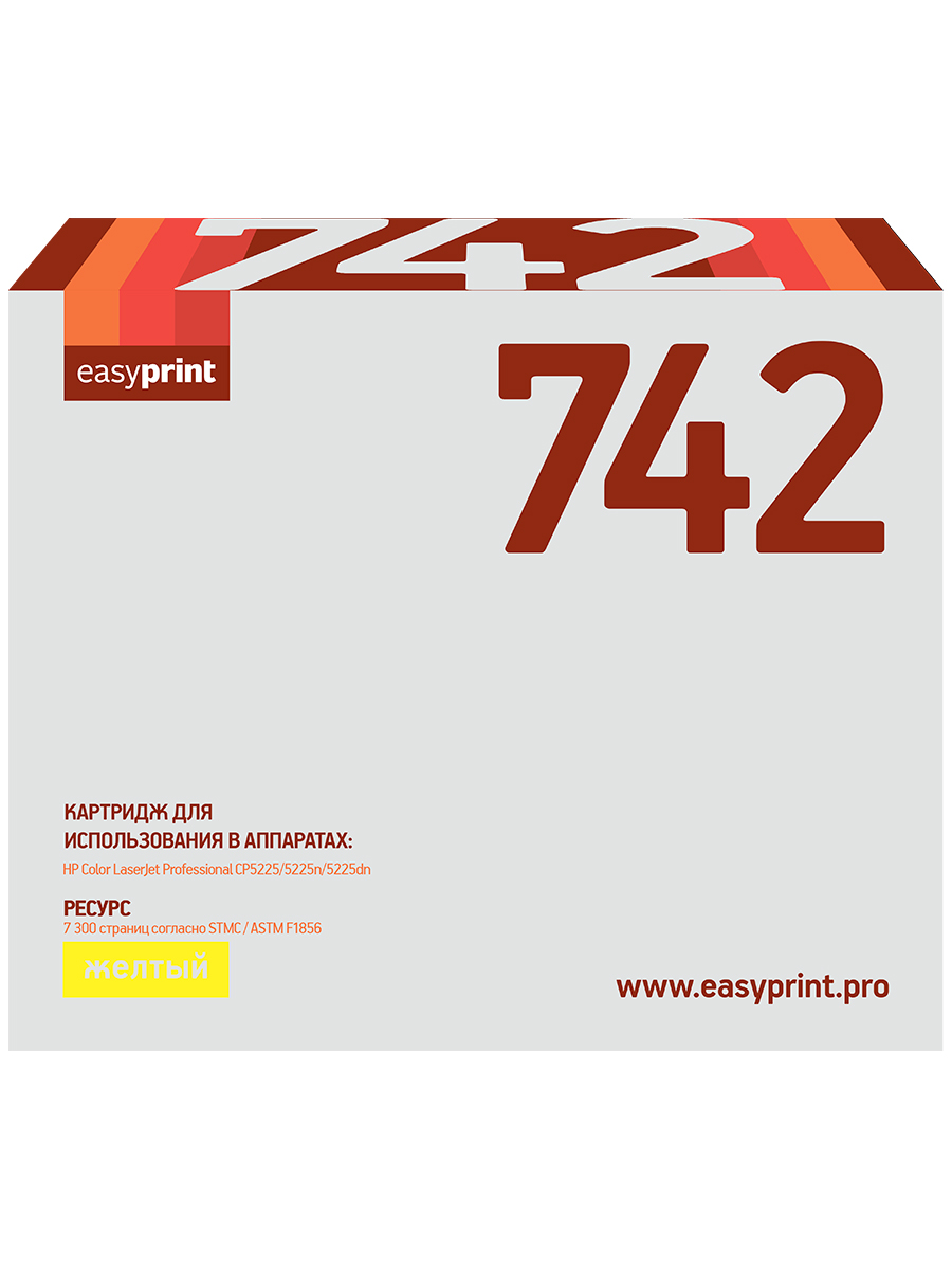 Лазерный картридж EasyPrint LH-742 CE742A/CE742/742A/42A/CP5225 для принтеров HP, Yellow