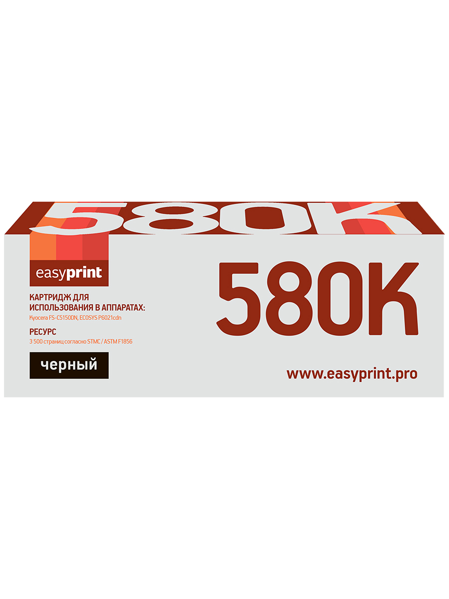 Лазерный картридж EasyPrint LK-580K TK-580K/TK580K/580K для принтеров Kyocera, Black