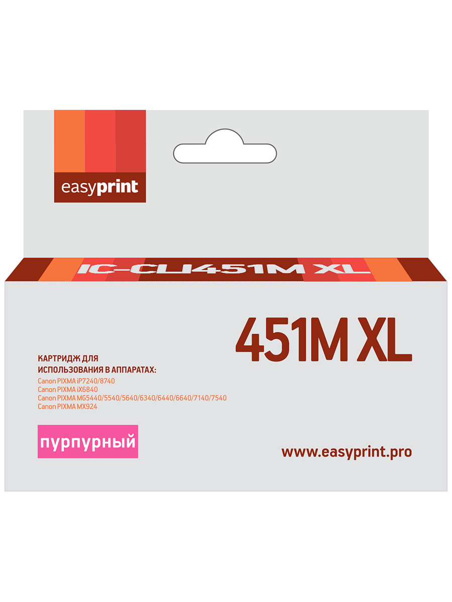 Струйный картридж EasyPrint IC-CLI451M Xl CLI-451M XL/CLI 451M/451M/451 для Canon