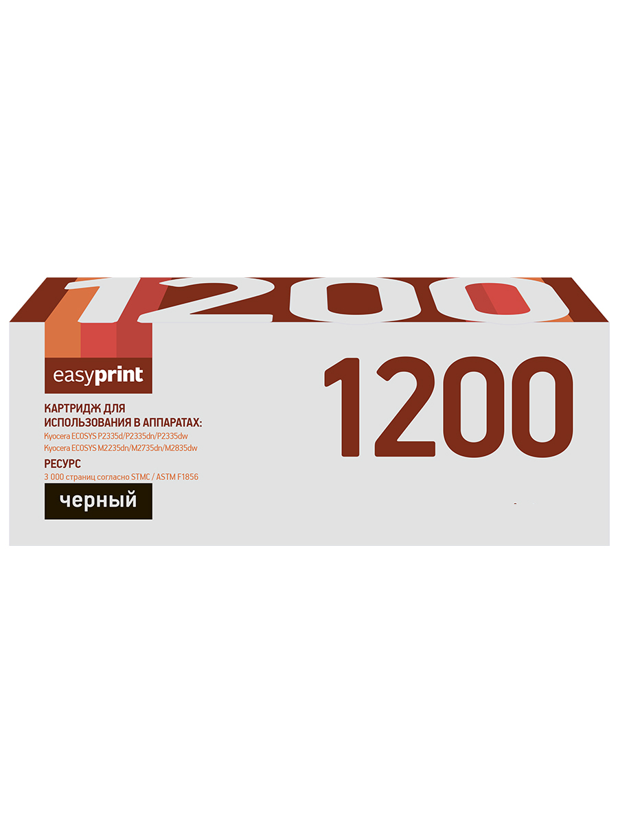 Лазерный картридж EasyPrint LK-1200 (TK-1200/TK1200/1200) для принтеров Kyocera, черный